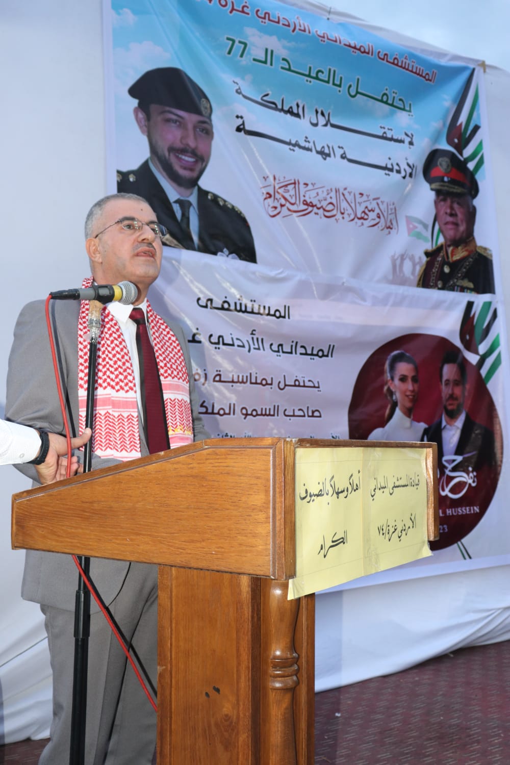 The General Command of the jordanian armed forces the arab army