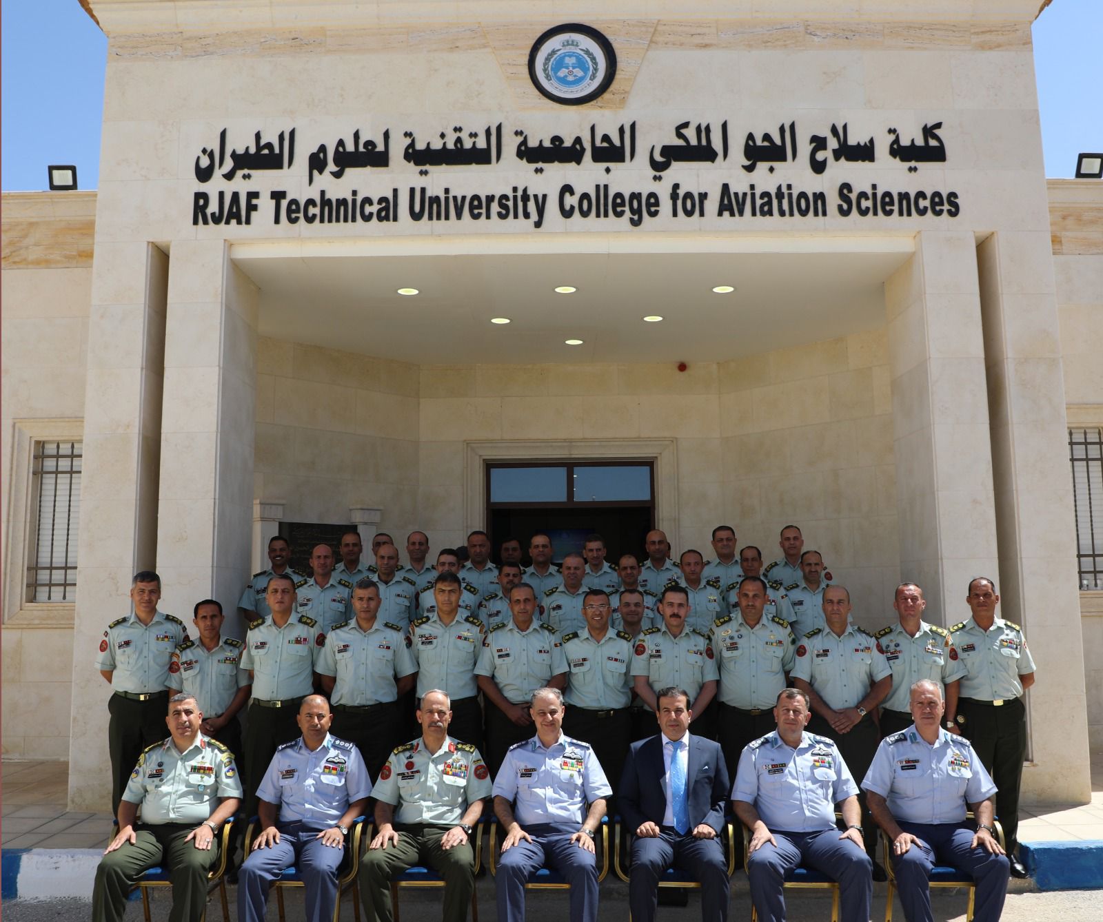 The General Command of the jordanian armed forces the arab army